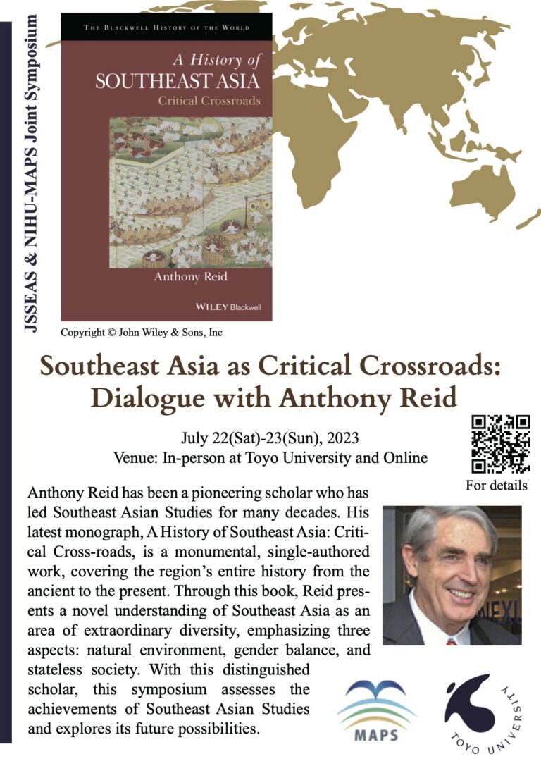 【INFO】JSSEAS & NIHU-MAPS Joint Conference “Southeast Asia as Critical ...